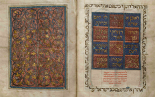 Jewish Art in Medieval Spain | College of Arts and Sciences